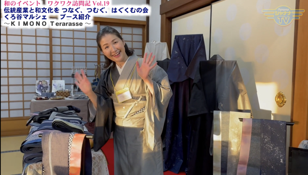 和いWayテレビ 【第174回】で紹介していただいています – 岡山の着物通販 児島帯 kojimaobi
